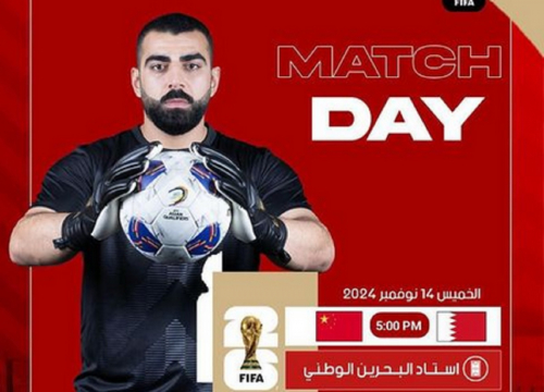 tunjuk.id - Klik di Sini! Ini Link Live Streaming Timnas Bahrain vs ... tunjuk.id - Klik di Sini! Ini Link Live Streaming Timnas Bahrain vs ...